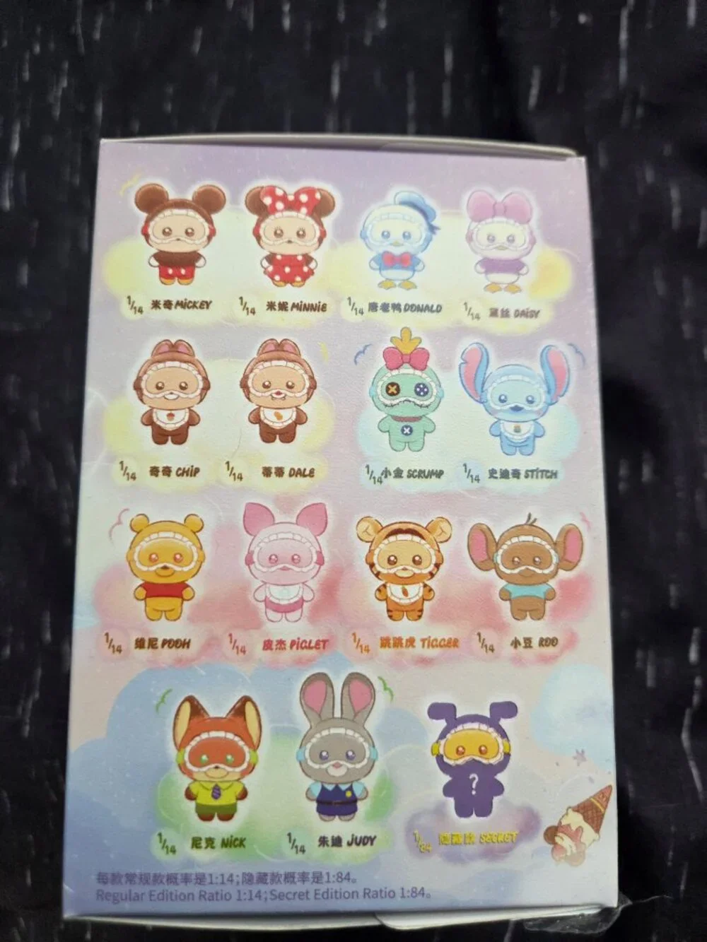 Disney | Accessories | Donald Disney Squinting Sleepwear Plush Pendant ...